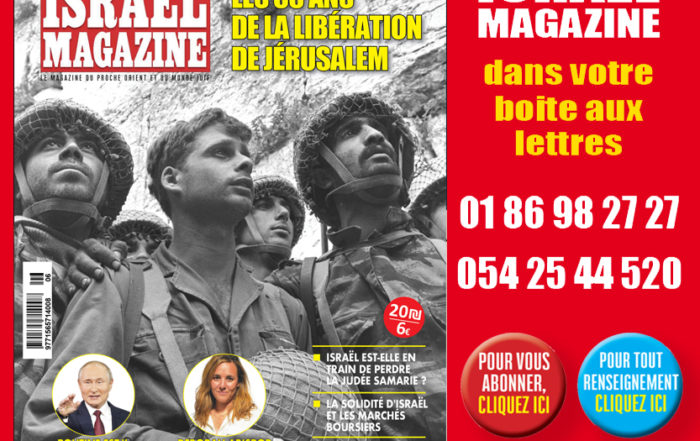 ACCUEIL - Israel Magazine
